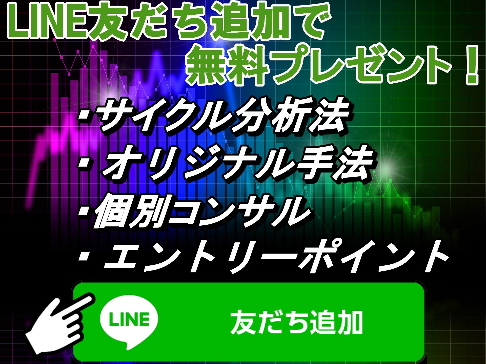 MIND TRADE FX - FXで人生を豊かに